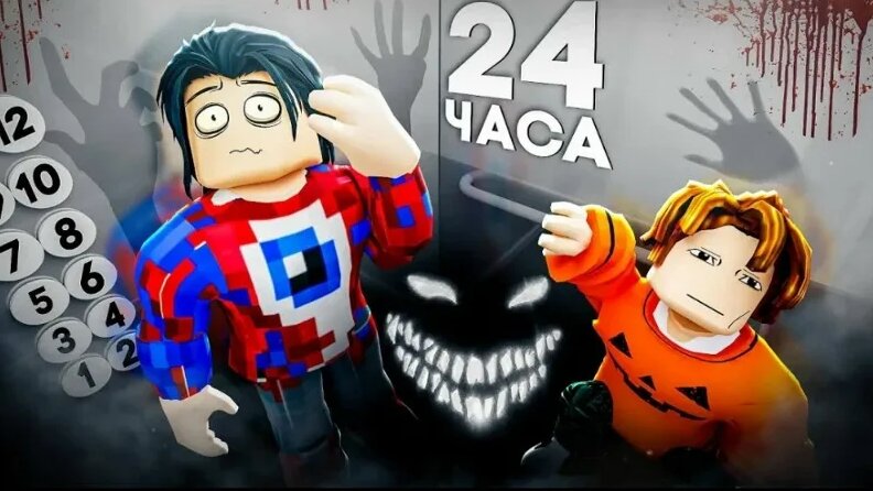 FixEye - Роблокс-Выживаем 24 ЧАСА в Лифте в Роблокс! — Видео от VK-Tube - Смотреть онлайн в ...