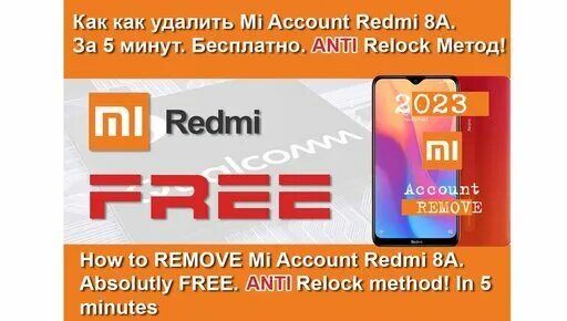 Redmi 8A M1908c3kg Удалить Mi Account и FRP Google Account Бесплатно в ...