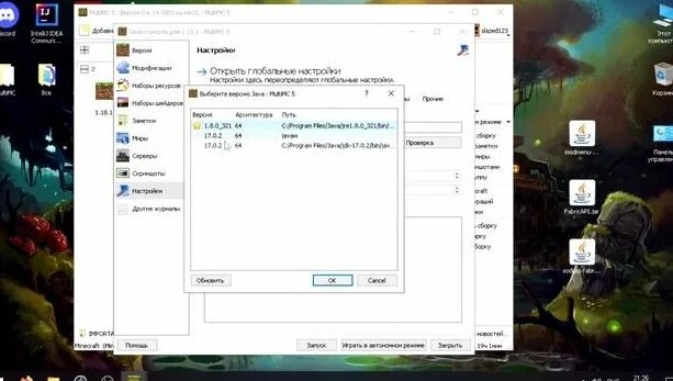 Как установить моды на MultiMc, PrismLauncher, PolyMc - Смотреть онлайн ...