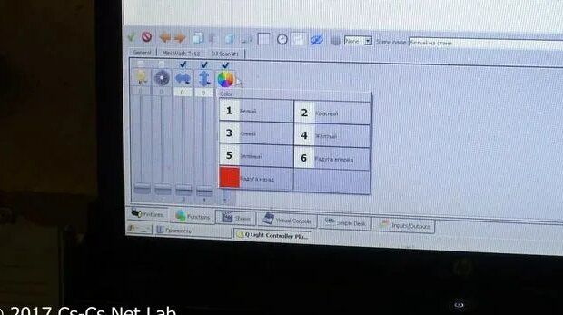Cs-Cs: Программа Q-Light Controller Plus для управления DMX-светом ...