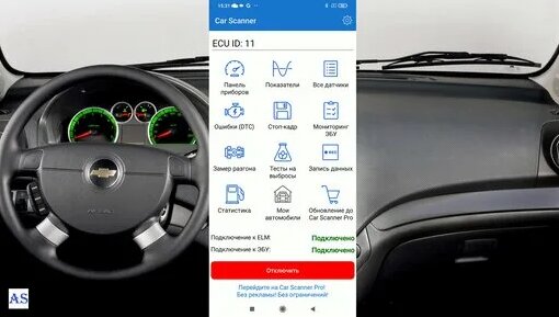 Как подключить сканер Elm327 Car Scanner - Yandex Video aramada ...
