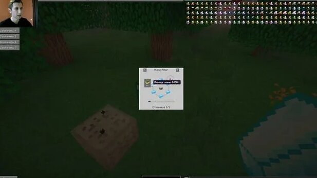 GravityCraft.net: Гайд Botania 1.7.10 #6: руны, рунический алтарь ...