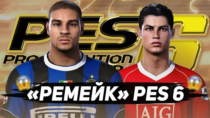 ПАТЧ PES 2006 для PES 2021 / Сезон 2006/2007 Обзор - Смотреть онлайн в ...