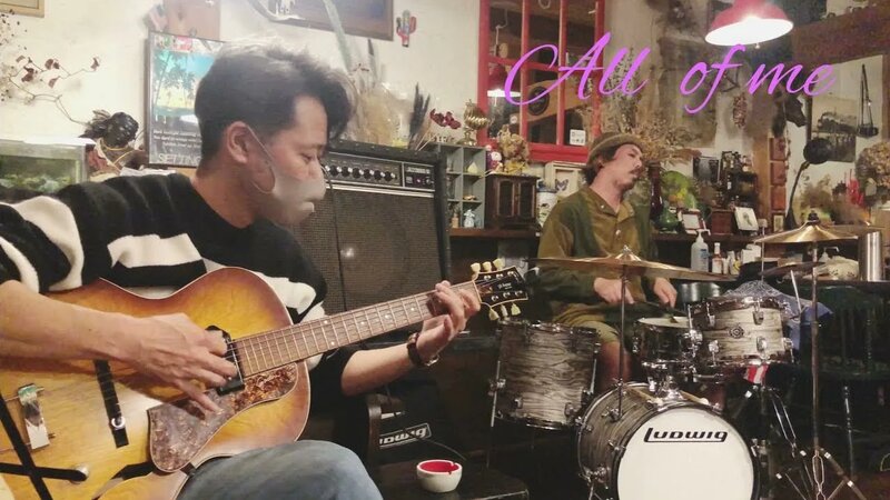 Jazz standard All of me guitar drums duo - Смотреть онлайн в поиске ...