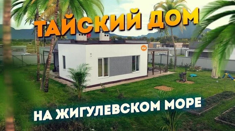 Одноэтажный дом с плоской кровлей в стиле ХАЙ ТЕК, Обзор на современный ...