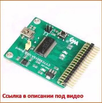 Cy7c68013a USB Board (mini) EZ-USB Fx2lp USB ModuleEmbedded 8051 Core ...