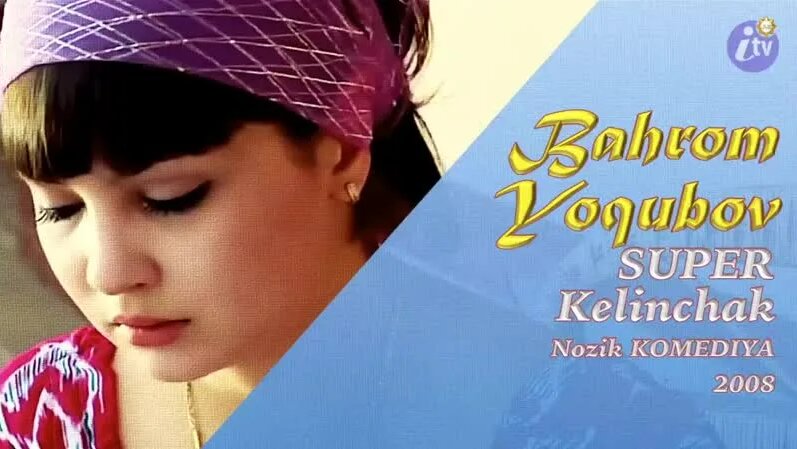Super kelinchak (O'zbek kino) Komediya - Film uzbek tilida Бухоро ...