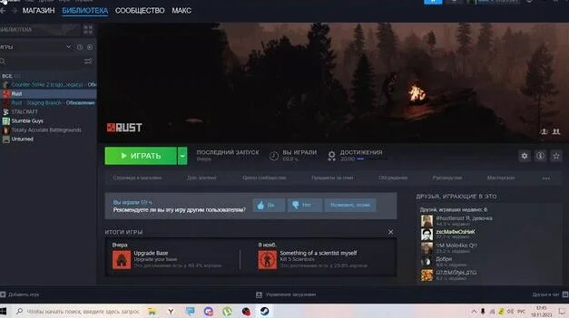 как решить проблему в расте client integrity violation - Смотреть ...