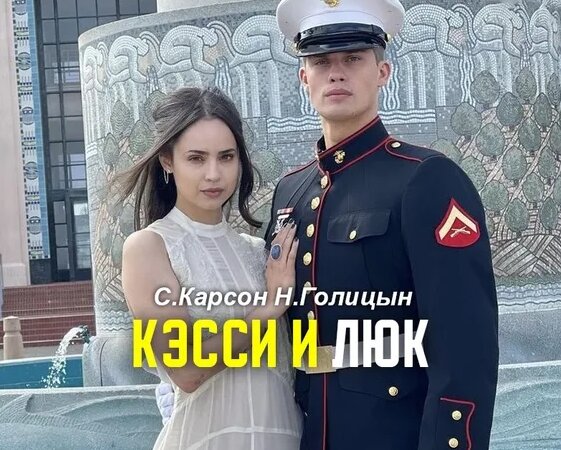 Пурпурные сердца 2022 Смотреть онлайн в поиске Яндекса по Видео
