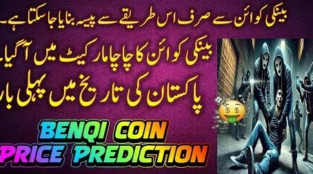 Benqi - QI Price Prediction | BenQi coin Binance profit Trick Binance ...