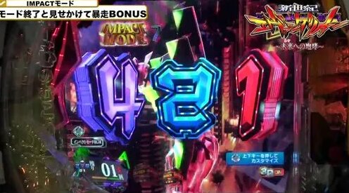 [ซับไทย] ipzz 052 เจ้าบ่าวเล่นชู้กับออแกไนซ์งานแต่ง tsumugi akari