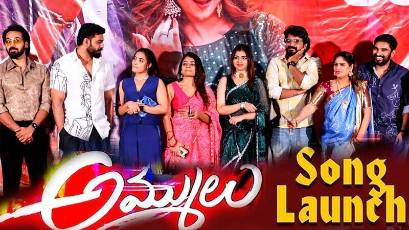 Bigg Boss 8 Winner Nikhil Maliyakkal’s “Ammulu” Song Launch Star ...