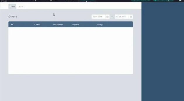 Обзор кабинета Iqbuzz - Смотреть онлайн в поиске Яндекса по Видео