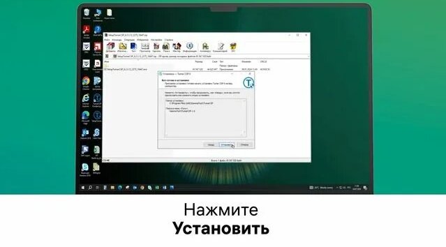 Как установить Tumar CSP для Входа в Onlinebank.kz - Смотреть онлайн в ...
