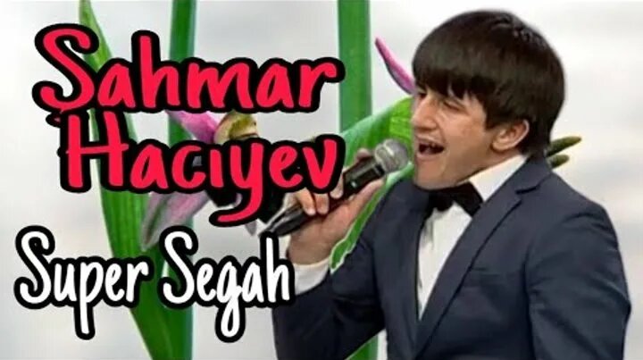 Видео Səxavət nəfəsli Şahmar Hacıyev Super ifa Sona bülbüllər , Segah ...