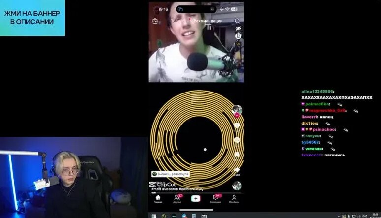 Drake Rofls | Дрейк Смотрит Тиктоки #89 — Видео от YouTube Библиотека ...