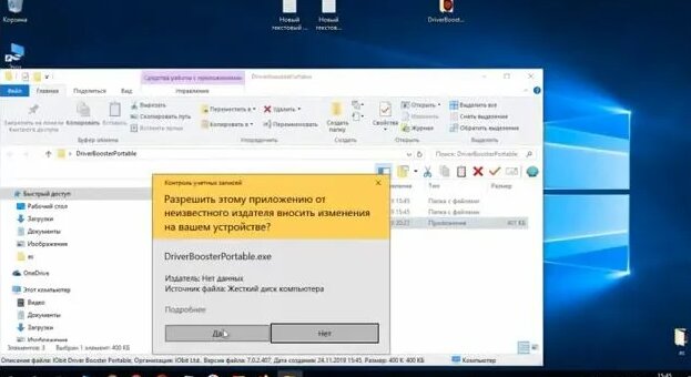 Как обновить драйвера на windows 10. Скачать : https://oxy.st/d/UDDb ...