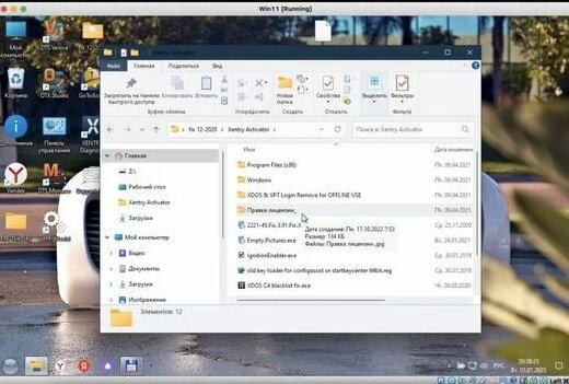 Ошибка User help desk в Xentry - Смотреть онлайн в поиске Яндекса по Видео