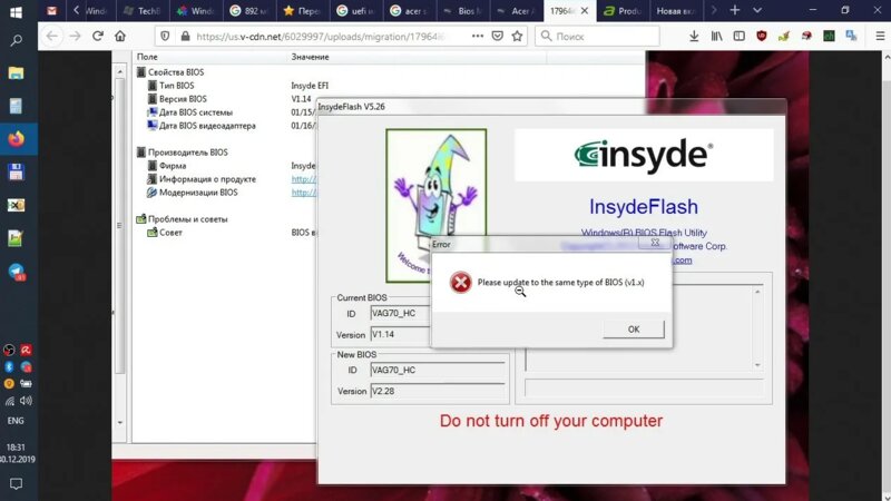 Please update to the same type of BIOS(v1.x) / How to Extract bios fd ...