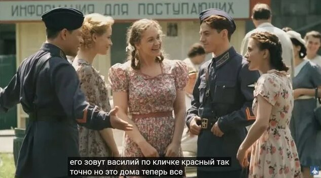 Сын отца народов. Василий Сталин. Серия от 1-до 4 - Смотреть онлайн в ...