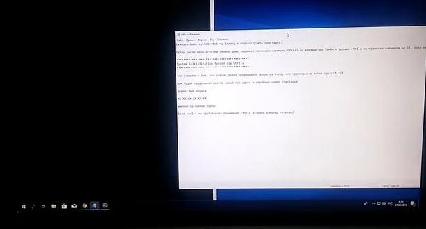 Приставка Ростелеком/SML 482 HD Base/Смена MAC Адреса - Смотреть онлайн в поиске Яндекса по Видео