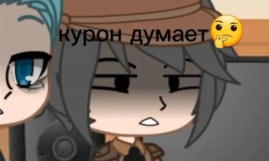 реакция жителей земли королей на dunkel au!Приятного вам просмотра ...