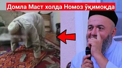 Маст холда Номоз ўқимоқда | Mast holda Nomoz o'qimoqda - Смотреть ...