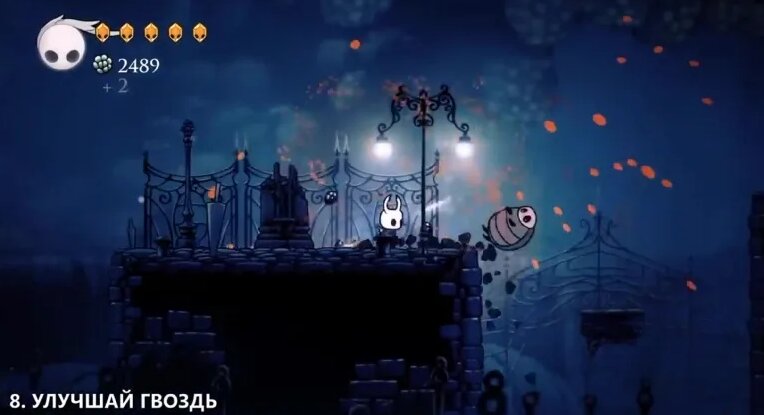 15 Советов Новичкам В Hollow Knight — Видео от Архив YouTube перезаливы ...