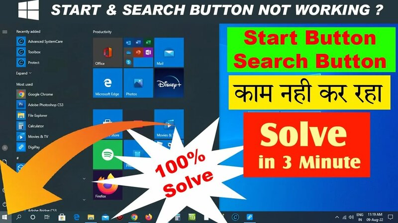 Windows 10 Start AND Search Button NOT Working #HOW_TO_Solve_Start_And ...