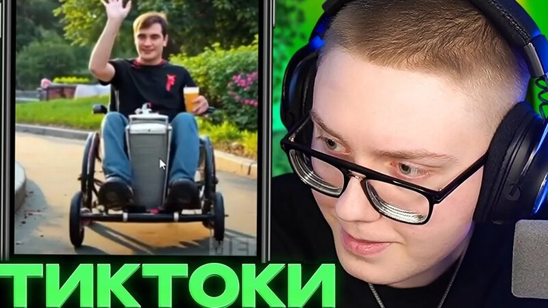 Дрейк Смотрит - Подборка Мемов ИЗ Тиктока С 89-ЫМ Сквадом #59 — Видео ...