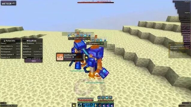 Новый лучший бесплатный чит на майнкрафт 1 16 5 meteor client free разнос funtime reallyworld ...