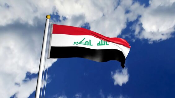 ırak bayrağı: 564 video Yandex'te bulundu