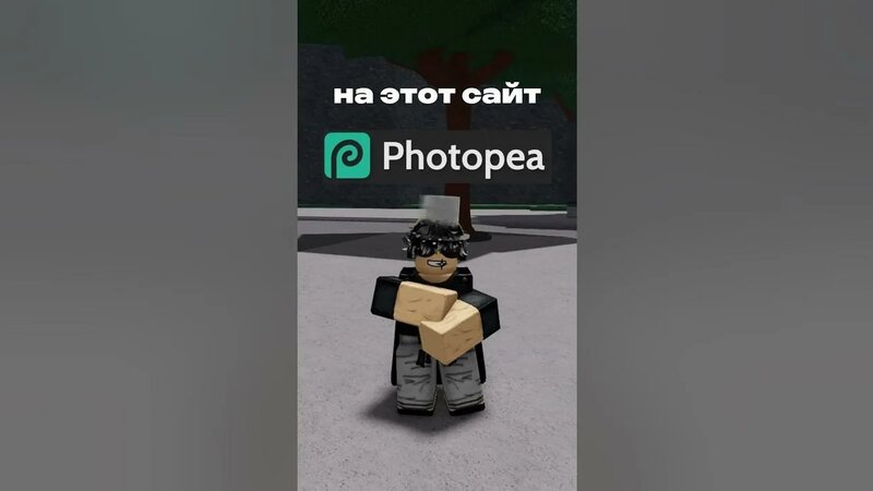 Как сделать Кастомизированный Шифт лог/Shift Lock в TSB #roblox # ...