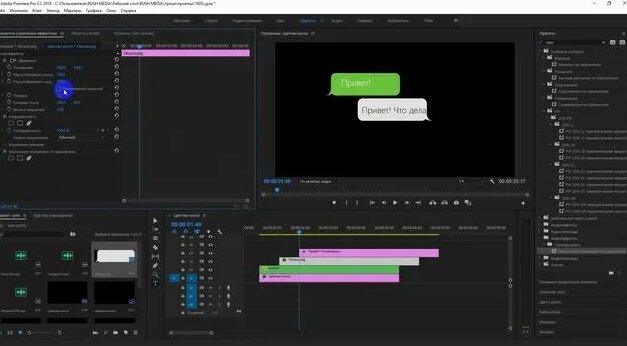 Как создать чат в Премьере. Диалоги в Premiere Pro/How To Create a ...