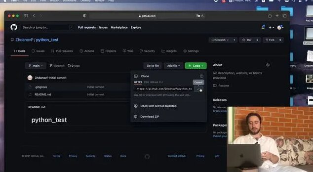 Как синхронизировать PyCharm и GitHub проект python. - Смотреть онлайн ...