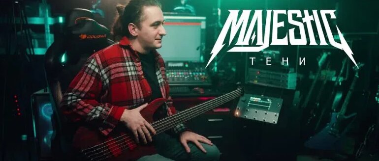 MAJ TENI BASS 4k — Видео от ftdt studio - Смотреть онлайн в поиске ...
