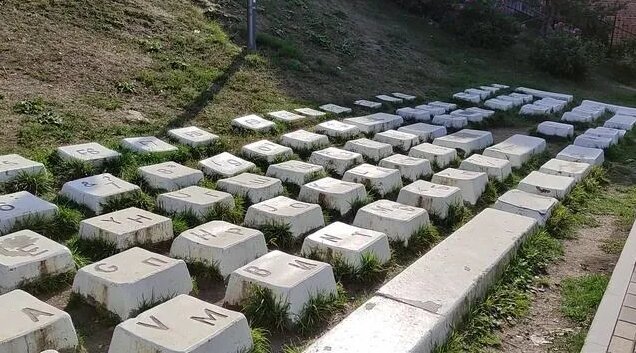 Памятник клавиатуре в Екатеринбурге /Yekaterinburg Russia Qwerty ...