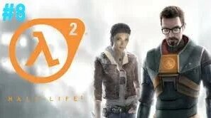 Half-Games Play | Прохождения Half-Life 2 #8 - Глава Нова проспект ...