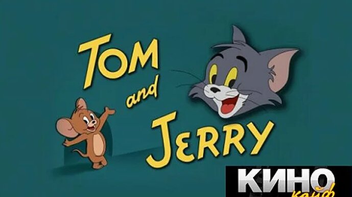 Видео Том и Джерри (Серии 1-20) - https://ok.ru/kinokayflu | OK.RU - Смотреть онлайн в поиске ...