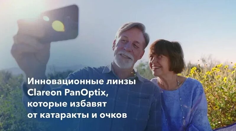 Clarion PanOptix - Смотреть онлайн в поиске Яндекса по Видео