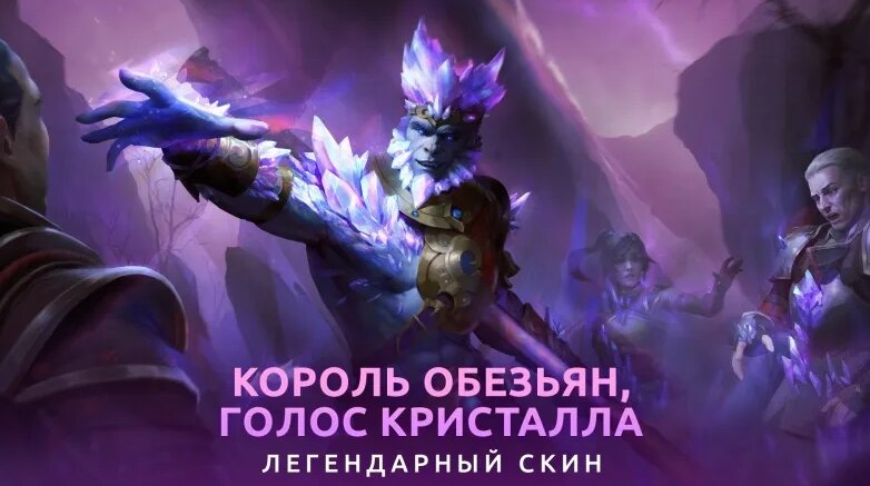 Shadow Fight 4: Arena - Король Обезьян, Голос Кристалла — Видео от ...