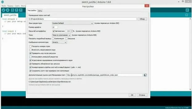 ATtiny13 и ATtiny85. Обзор и программирование с помощью Arduino ...