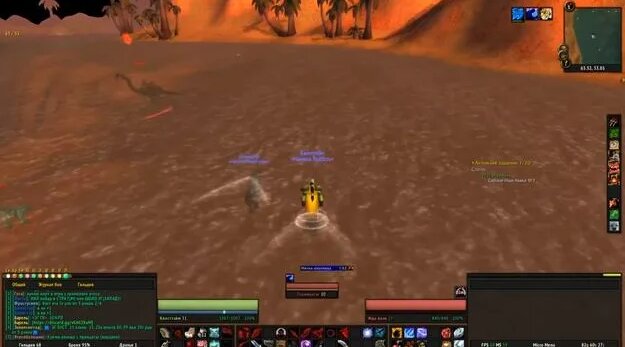 Иша Авак / Isha Awak World of Warcraft Classic - Смотреть онлайн в ...