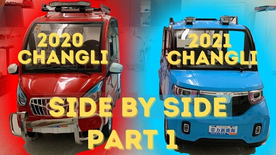 Part 1: Comparing the 2020 Changli side by side with the redesigned ...