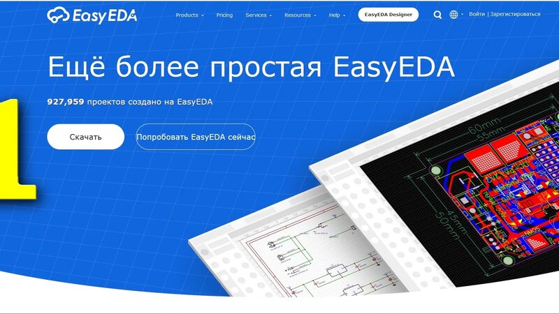 Easyeda Консоль для создания эл. схем - Смотреть онлайн в поиске ...