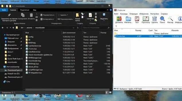 КАК Установить MVD Helper НА Moonloader 0.26? Решение! - Смотреть ...