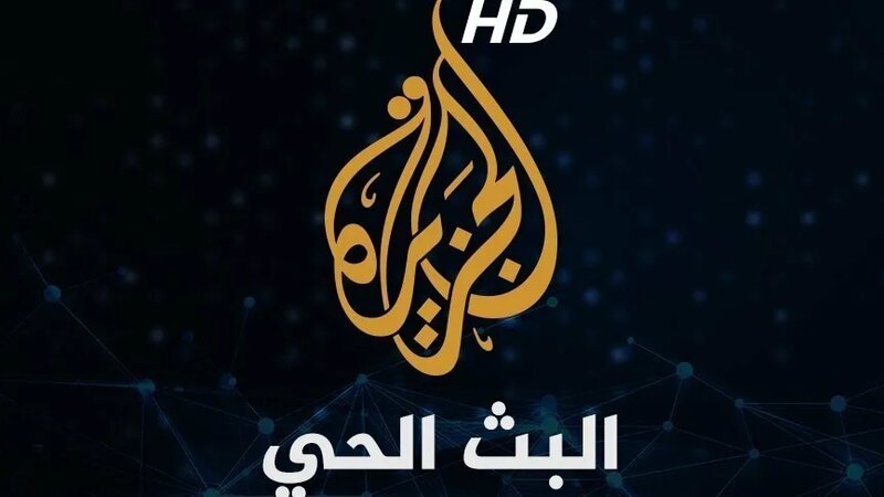 Al Jazeera Arabic Live قناة الجزيرة | البث الحي | البث المباشر - Yandex ...