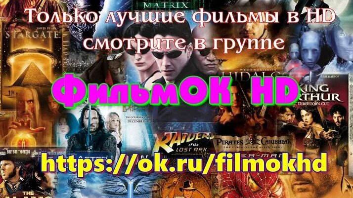 Видео Потерянные дети (2023). Les enfants perdus | OK.RU - Смотреть ...