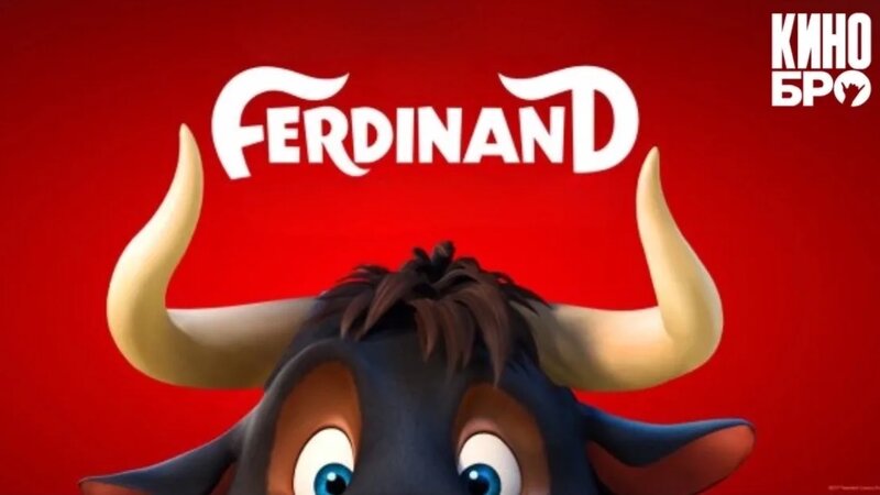 Фердинанд | Ferdinand (2017) — Видео от Кинобро - Смотреть онлайн в ...