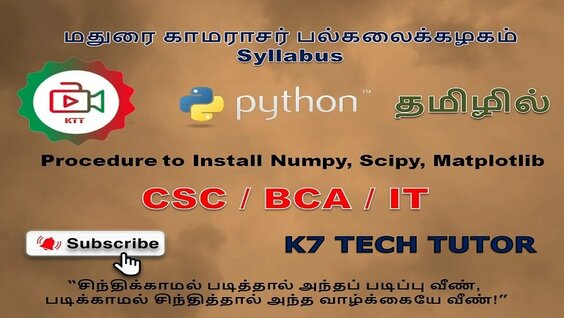 how-to-install-numpy-scipy-matplolib-in-easy-and-quick-way-in-tamil-erofound